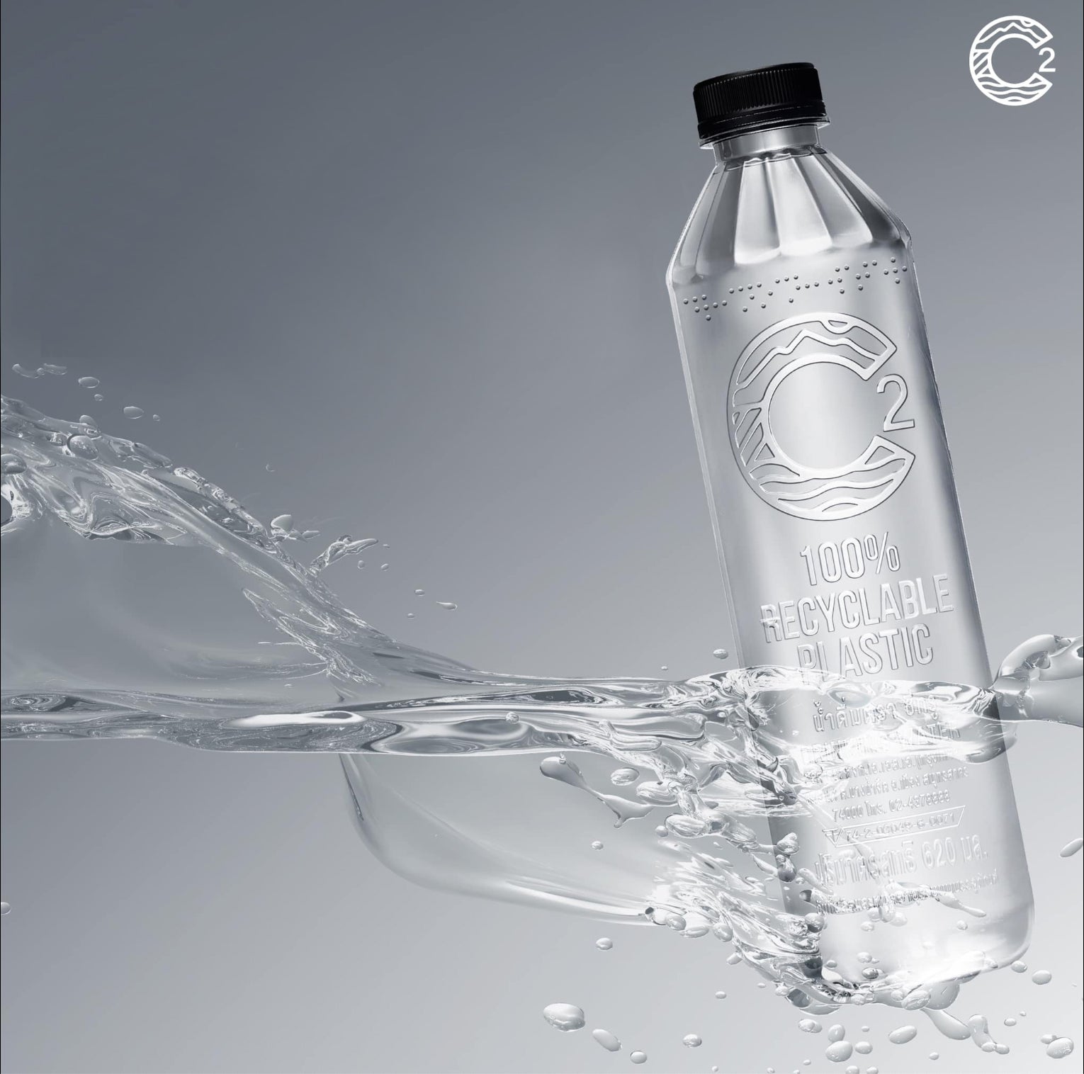 C2 (Bottled Water) – Luka Cafe